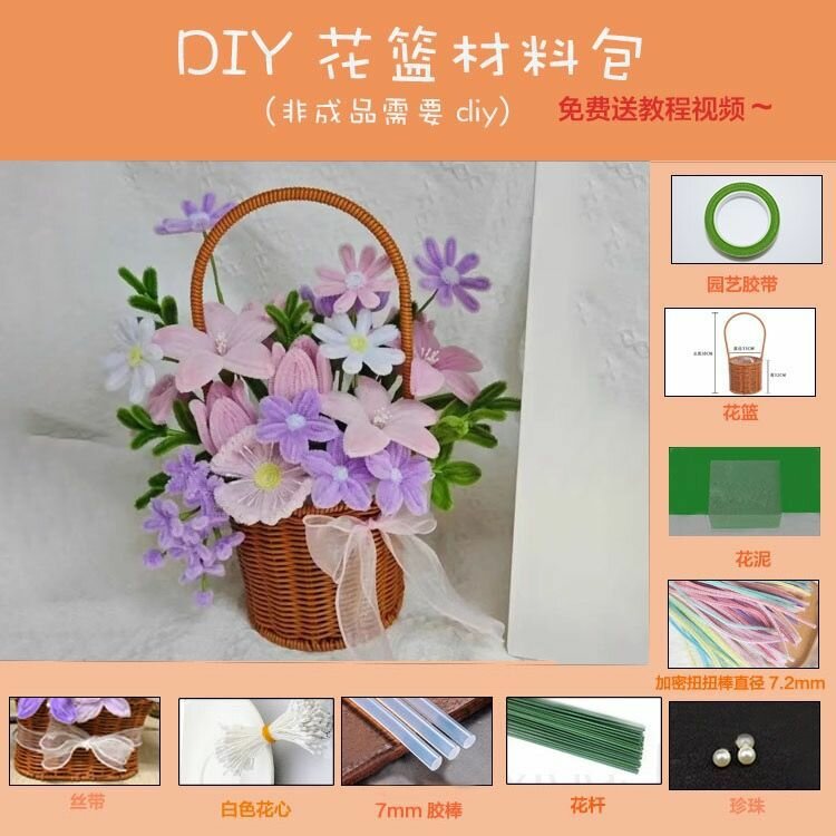 Горячая продажа SG: набор для создания букета из цветов с поворотной палкой, DIY материал, тюльпаны, подсолнухи, ручная работа, подарок для друзей и лучших подруг