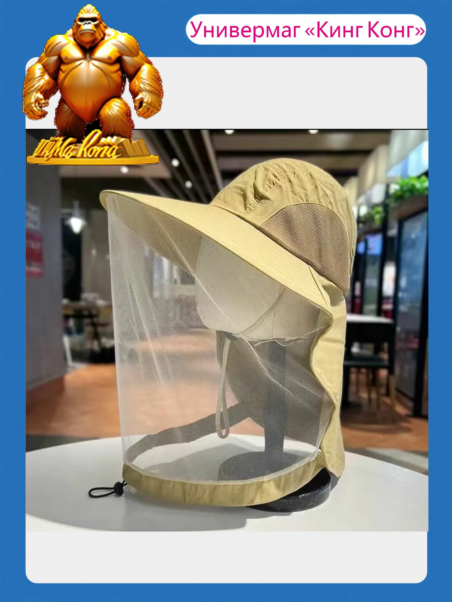 Противомоскитные сетки на голову, москитные сетки, в том числе солнцезащитные шляпы цвета хаки