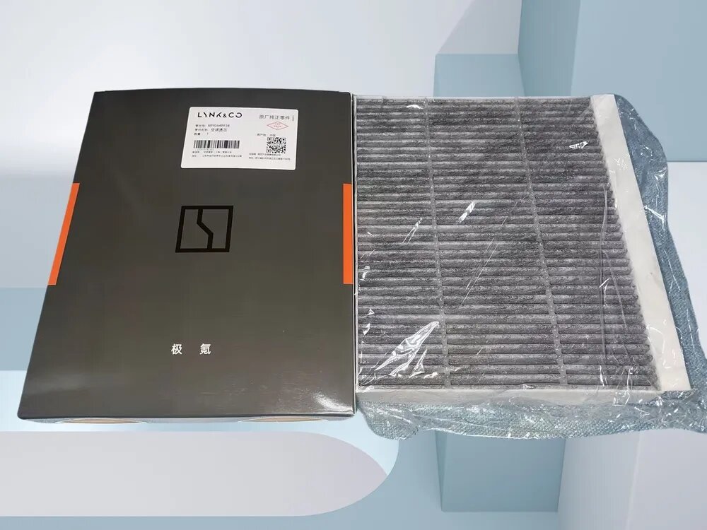 Фильтр салонный арт. 8890649934, 1 шт.