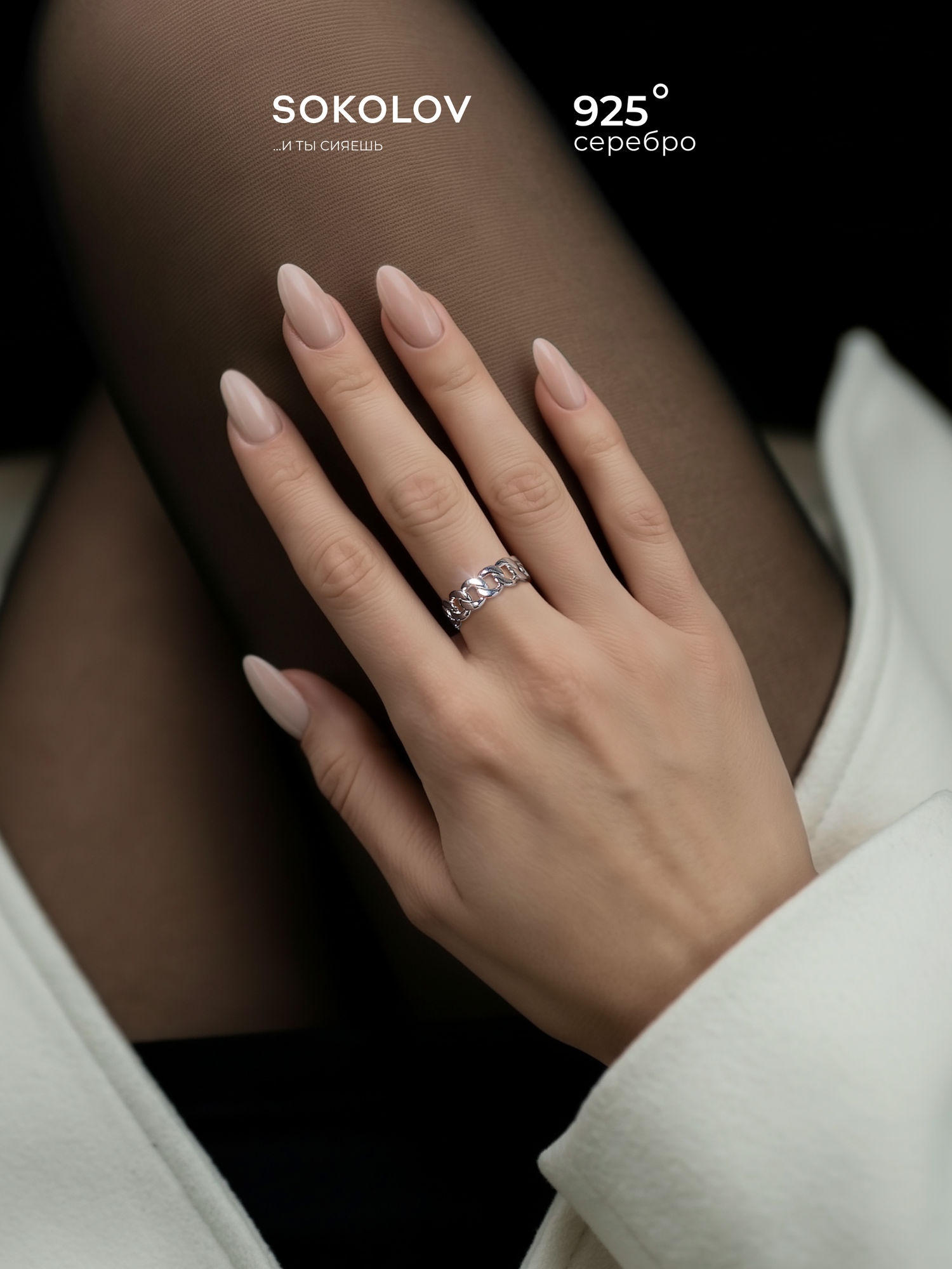 Кольцо, серебро, 925 проба, родирование