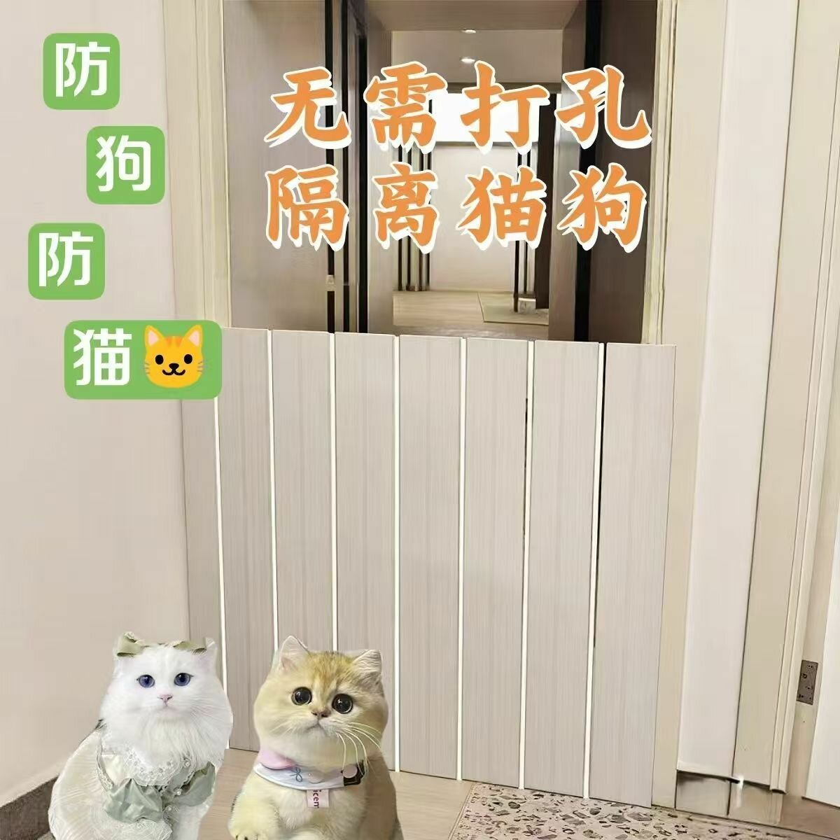 Складной барьер для кошек из ПВХ без сверления, дверь для домашних животных, анти-прыжковый забор, выдвижная изоляция, европейский стиль, блокирующая дверь