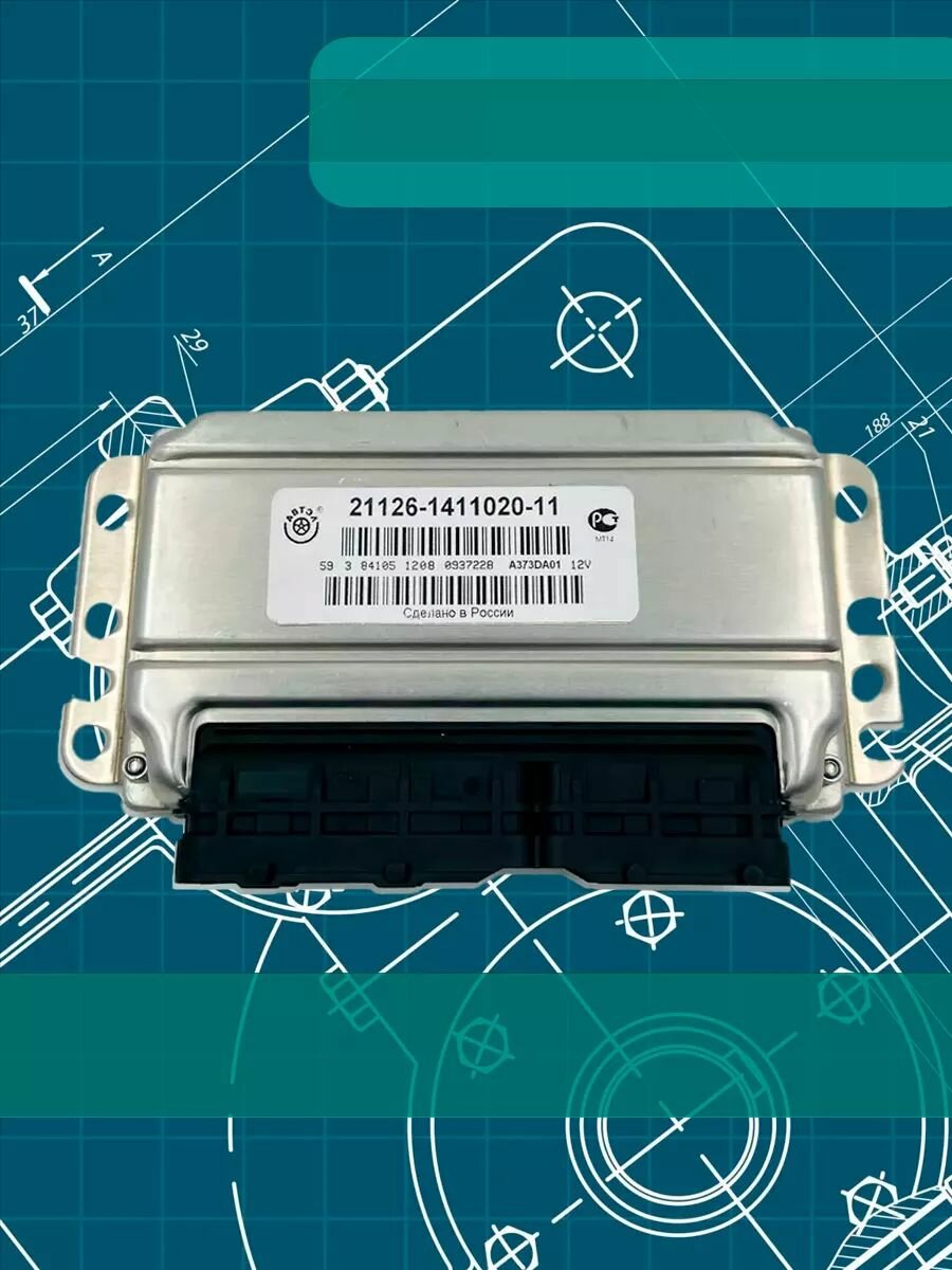 Контроллер (ЭБУ) 21126-1411020-11 подходит для ВАЗ 2170