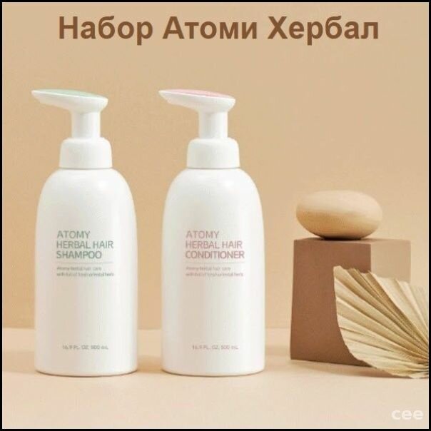 Эксклюзивный набор косметики для волос