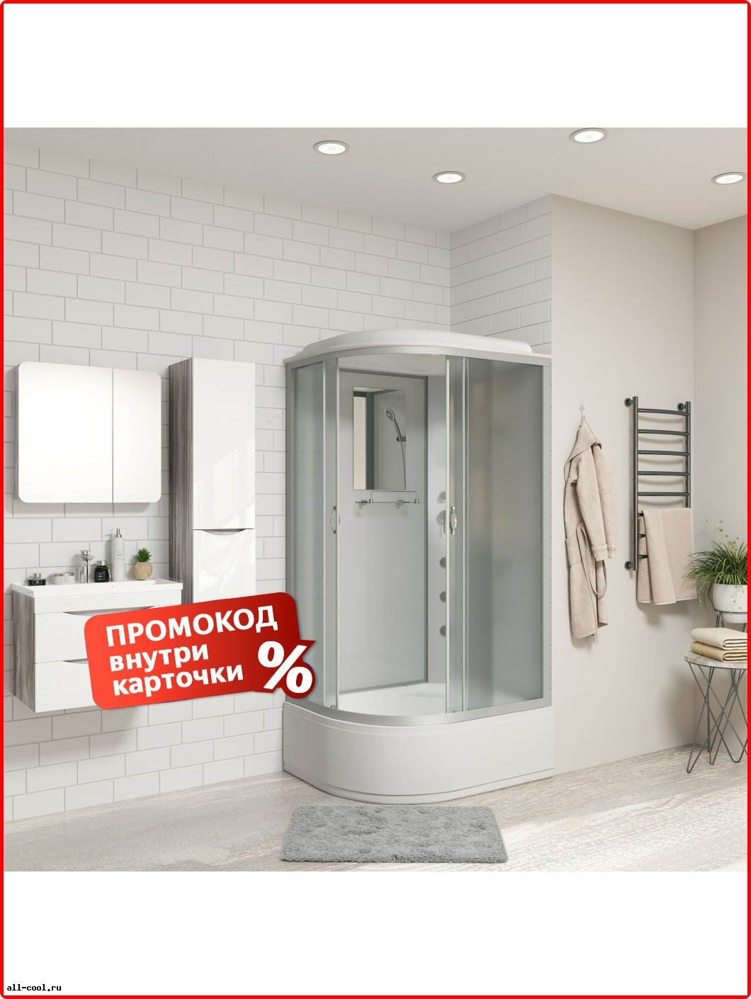 Душевая кабина Niagara Albertina 120x80 высокий поддон, асимметричная, серебристый, гидромассаж, с сиденьем