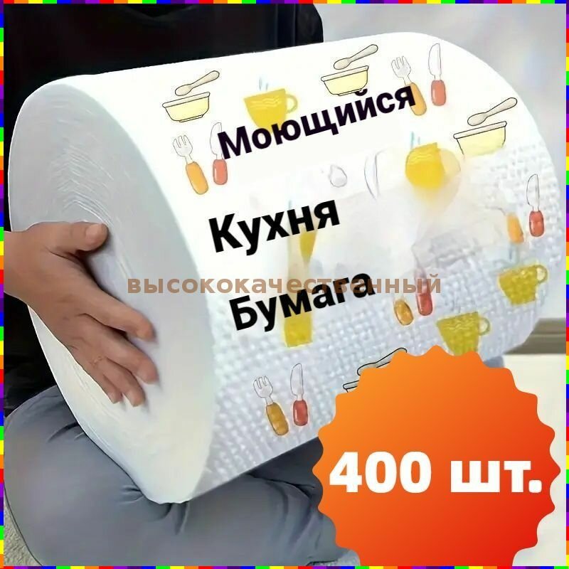 Мягкая махровая салфетка 20x20 см из нетканого материала