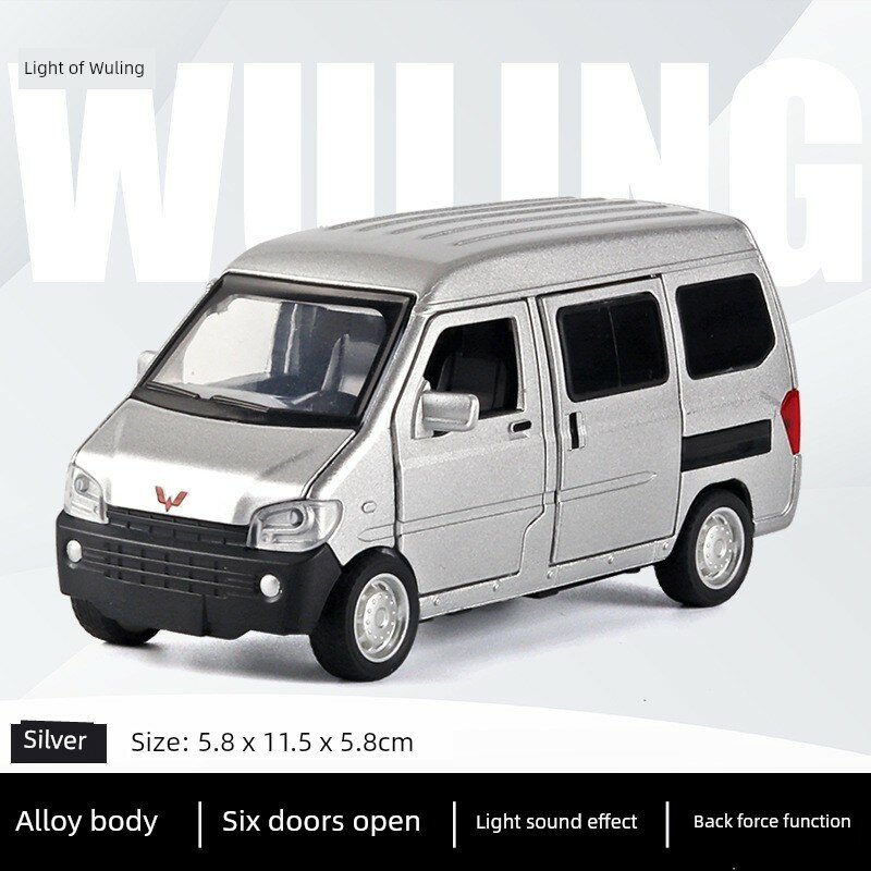 Коллекционная модель-игрушка Wuling Zhiguang минивэн из сплава для мальчиков в серебряной упаковке