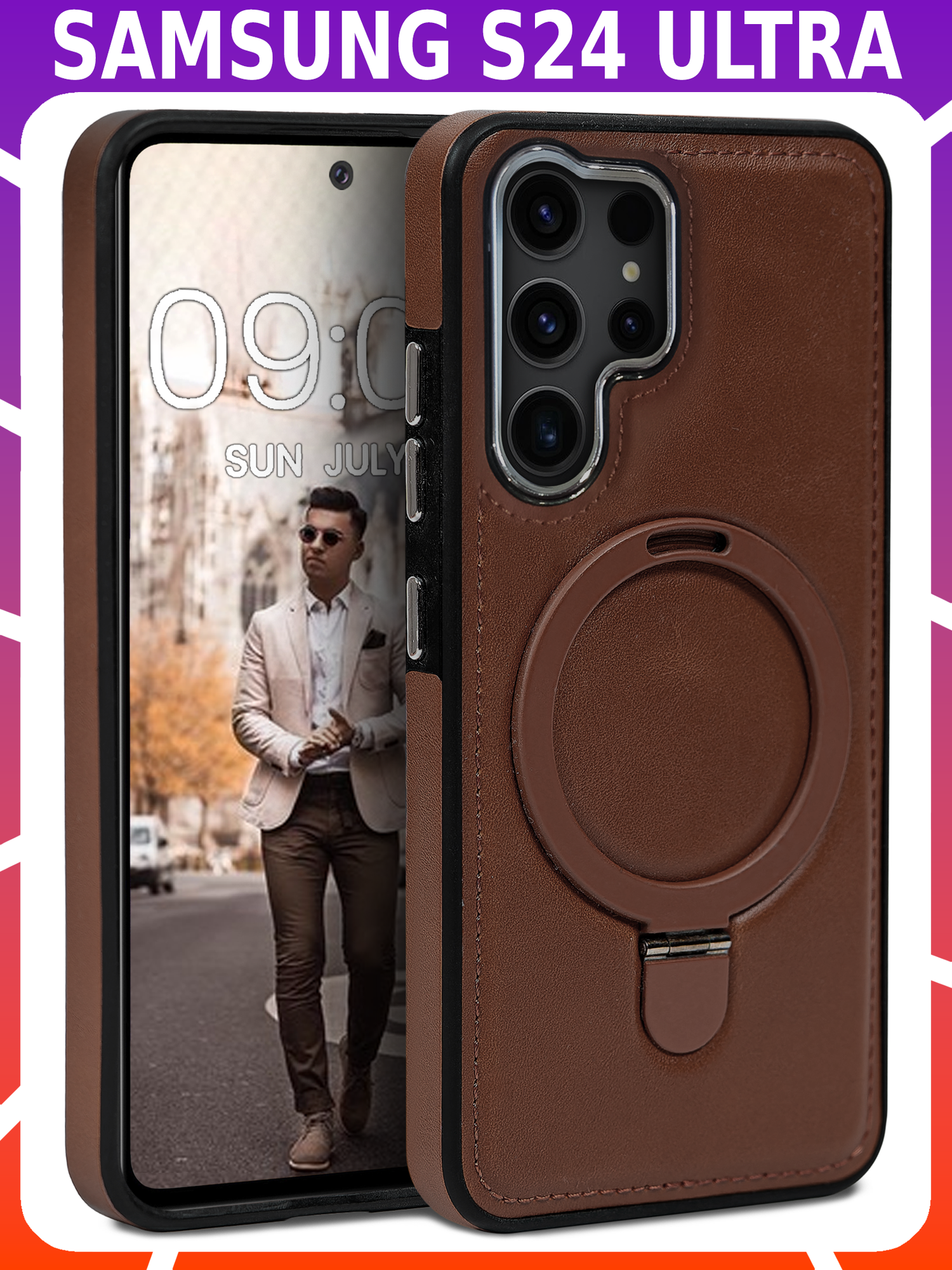 Business style чехол из кожи для SAMSUNG GALAXY S24 ULTRA с кольцом-подставкой и бархатной подкладкой