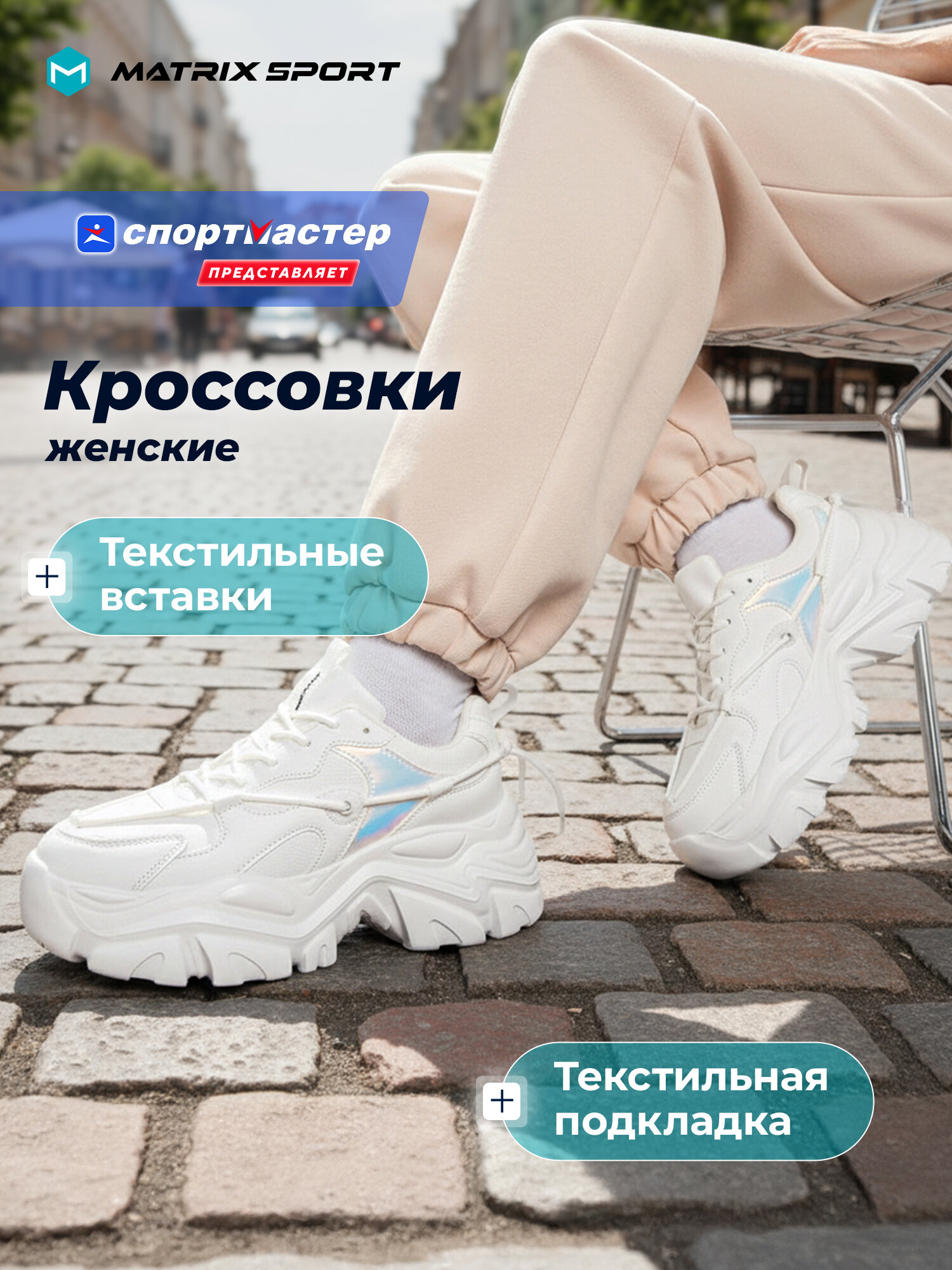 Кроссовки Sport shoes