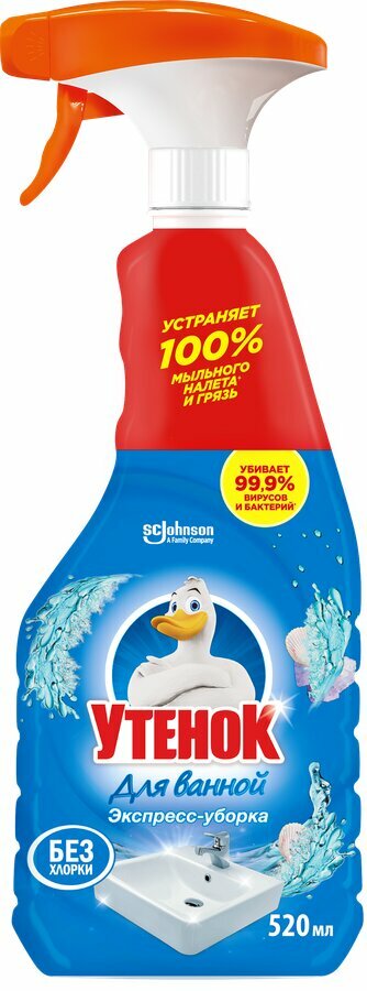 Средство чистящее для ванной утенок Экспресс-уборка, 520мл