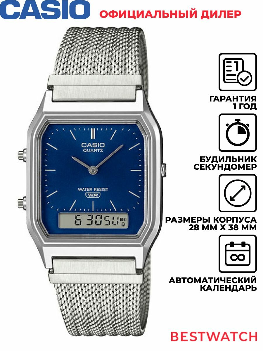 Наручные часы