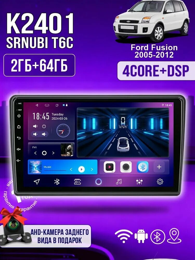 Srnubi Автомагнитола, диагональ: 9", 2 DIN, 2ГБ/64ГБ