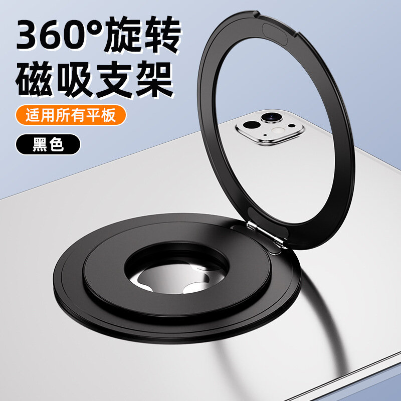 Универсальная подставка для планшета с возможностью поворота на 360 градусов, магнитным креплением, из металлического алюминиевого сплава, настольная, с защитой от падения, многофункциональная новая модель.