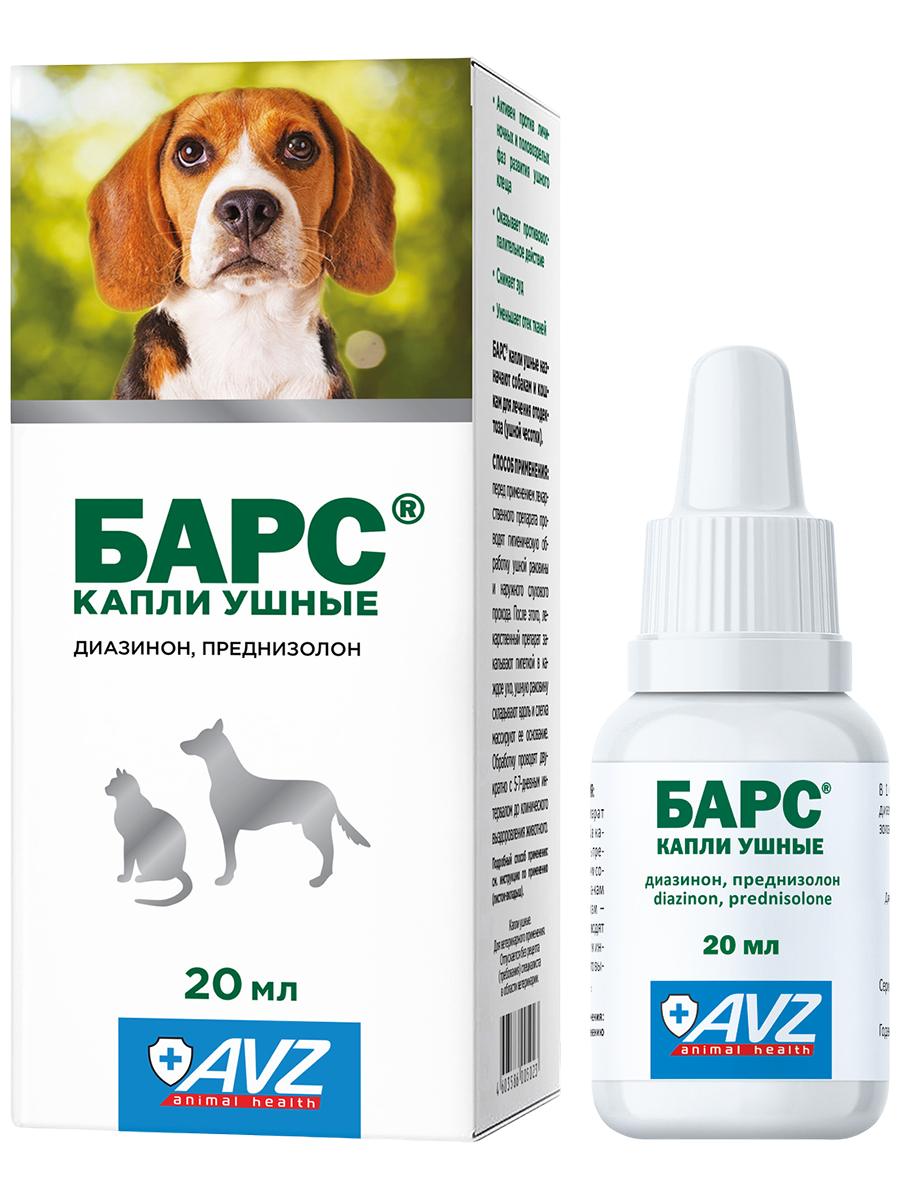 Препарат для ушей АВЗ Барс для собак и кошек, 20 мл