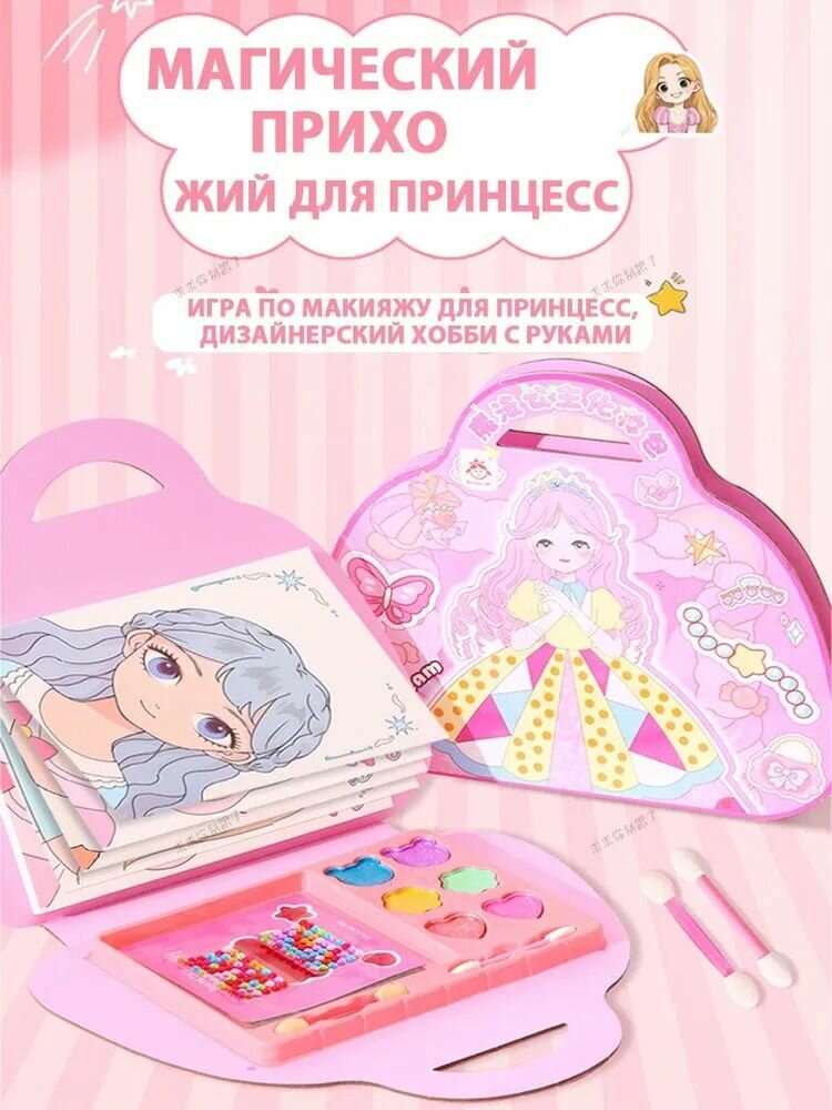 Набор для оригами1