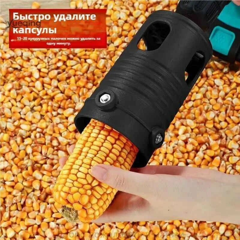 Лущилка для кукурузы, 1 шт