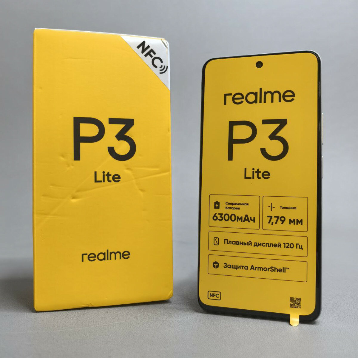 Смартфон realme P3 Lite 8/256ГБ, Dual nano SIM, белое облако