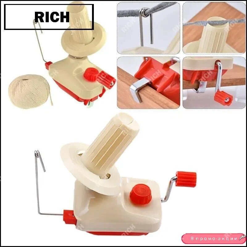 Машинка для вязания