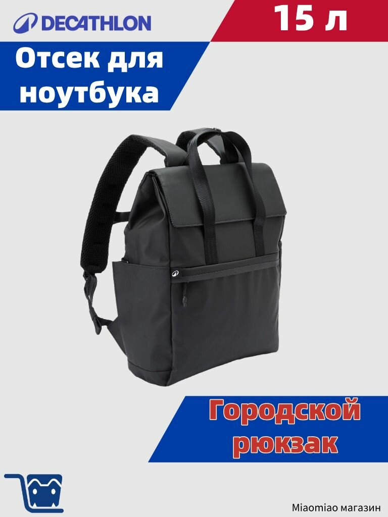 Городской рюкзак Ripstop, 10/15 л, для женщин и мужчин, с отделением ноутбука, многофункциональный, водостойкий