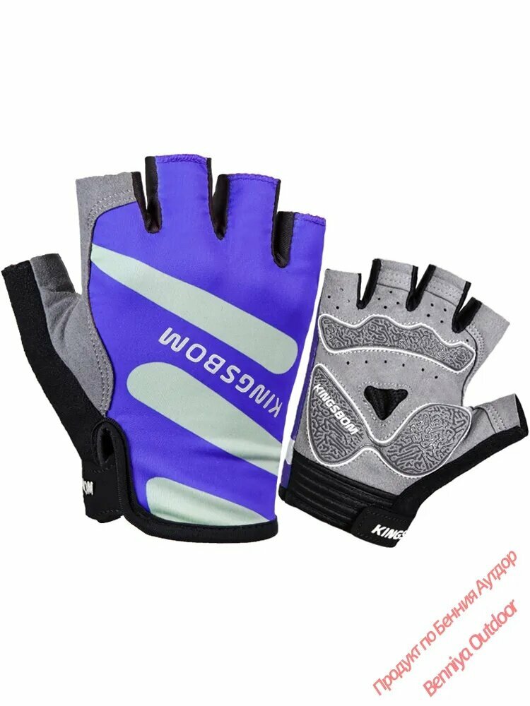KINGSBOM Велоперчатки, размер: 9 (L)