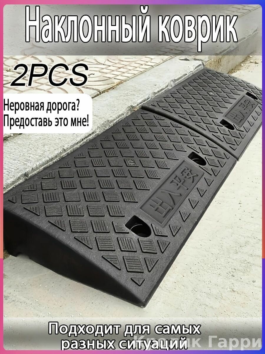 Портативный двухсекционный пандус с порогом для инвалидных колясок и домашних животных трап для автомобиля, тротуара и улицы