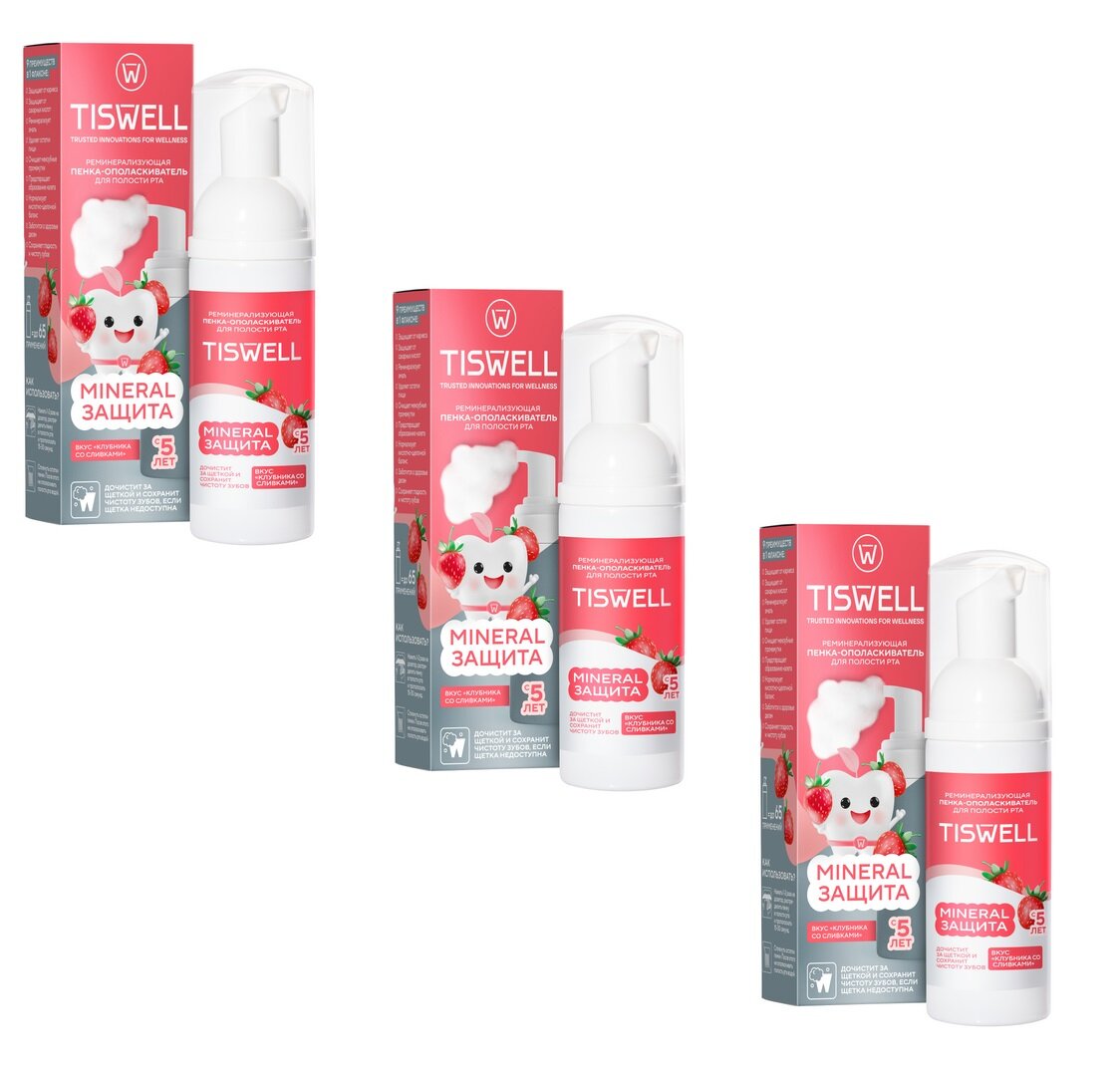 Пенка-ополаскиватель Tiswell для полости рта для зубов детский Клубника со сливками 5+, 50 мл 3шт
