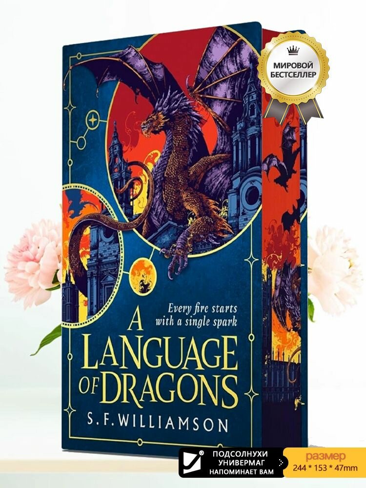 Печатная книга