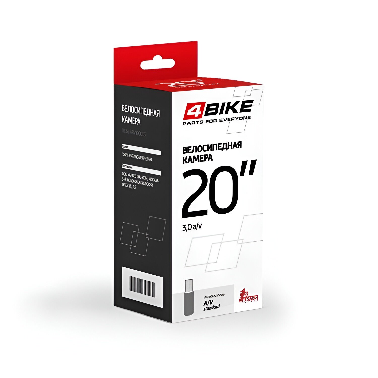 Камера велосипедная 4Bike 20"x3,00 для широких колес a/v ниппель