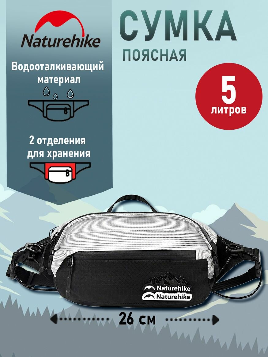 Сумка