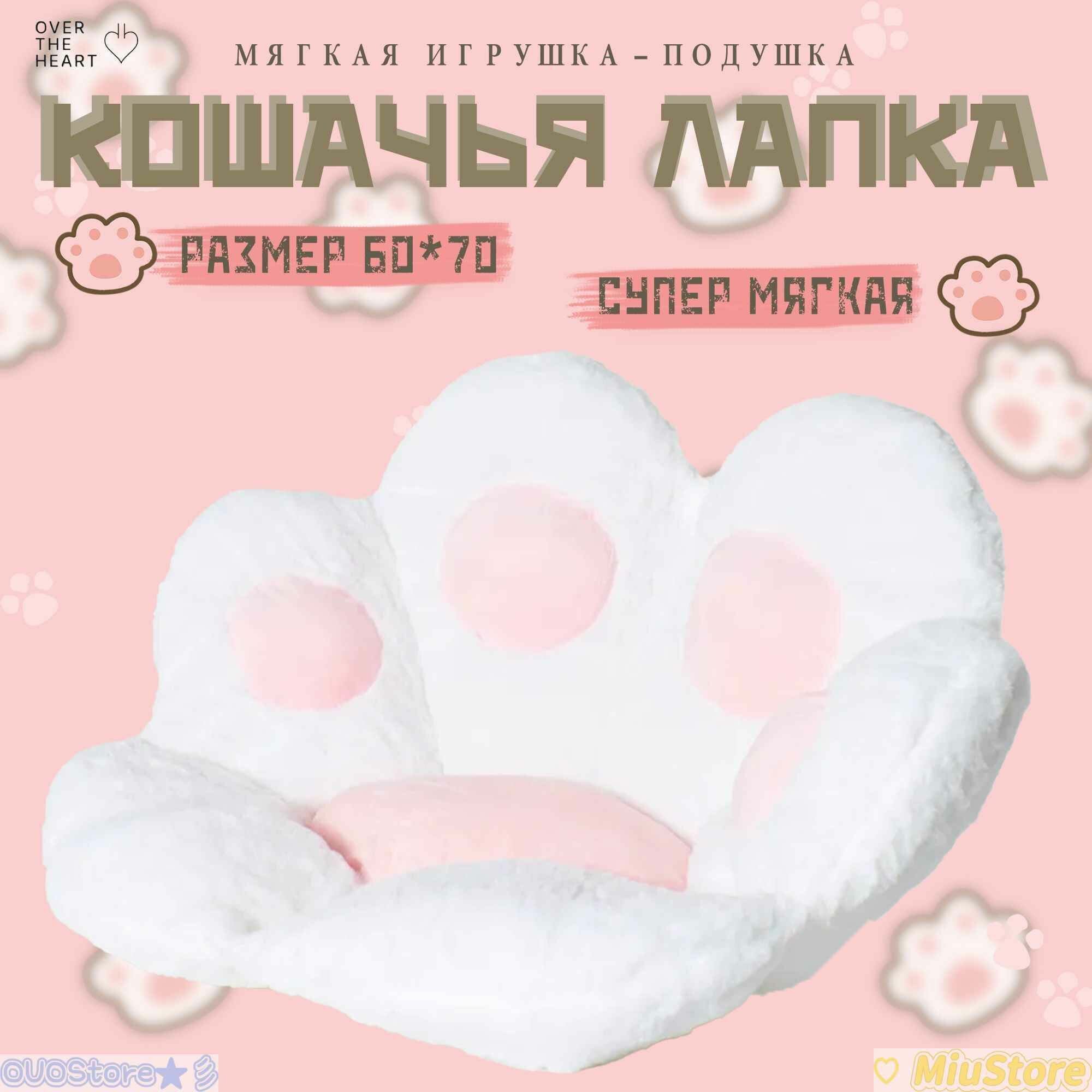Подушка-игрушка 60x70 см 60x70 подушка игрушечная подушка