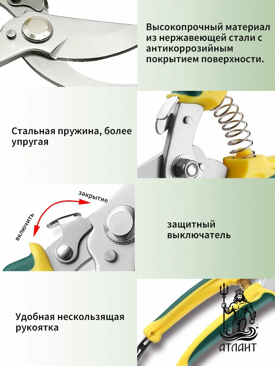 Секатор для сада 25 см, регулируемый, прочный, для резки веток — фото 1