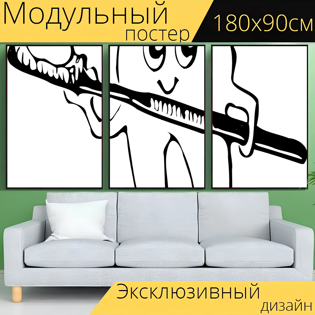 Модульный постер "Зубная щетка, щетка, гигиена" 180 x 90 см. для интерьера на стену в тубусе