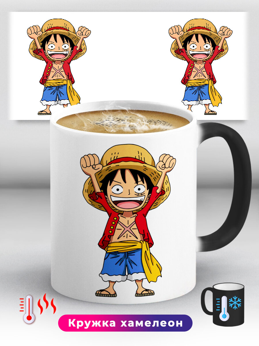 Кружка хамелеон Аниме One Piece Большой Куш чиби