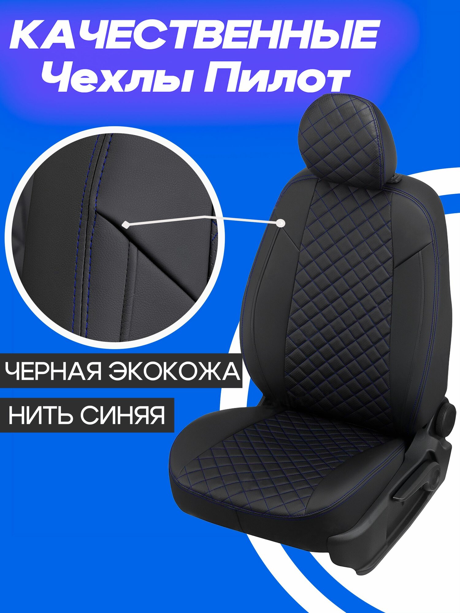 Чехлы на Mazda 3 BL 2009-2013. Авточехлы для Мазда 3 BL седан/хетчбек.