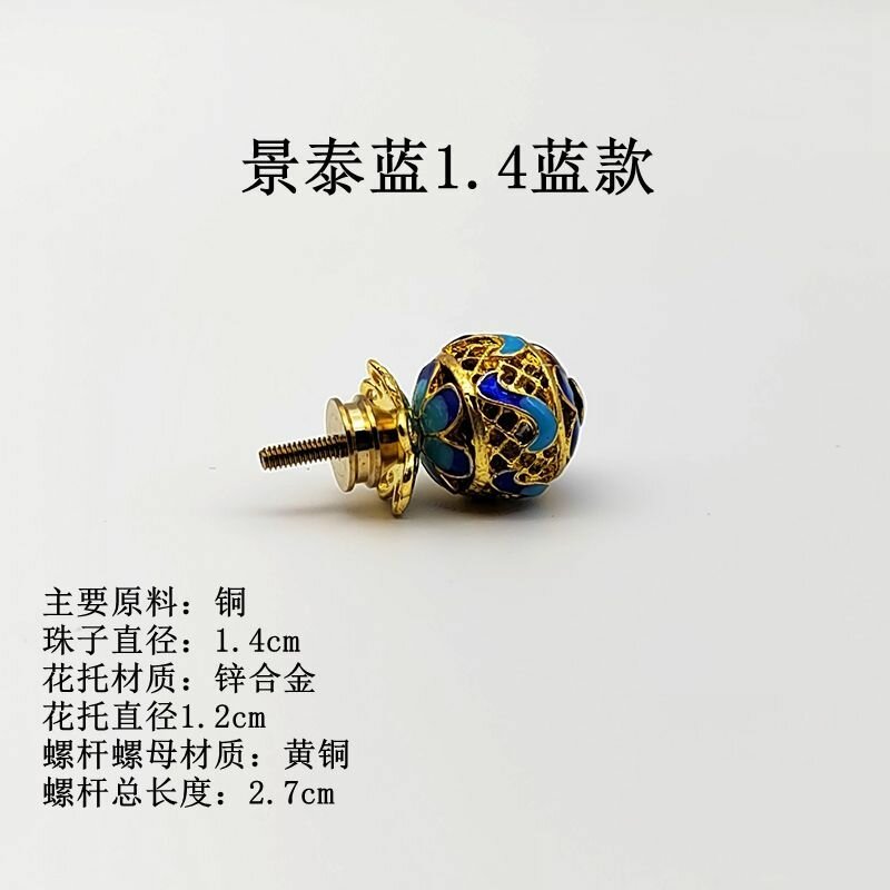 Крышка чайника, верхняя бусина, аксессуары для чайного набора, керамическая крышка чайника, бусина, ручка крышки чайника, замена ручки ароматического горелки, цветная кофейная банка