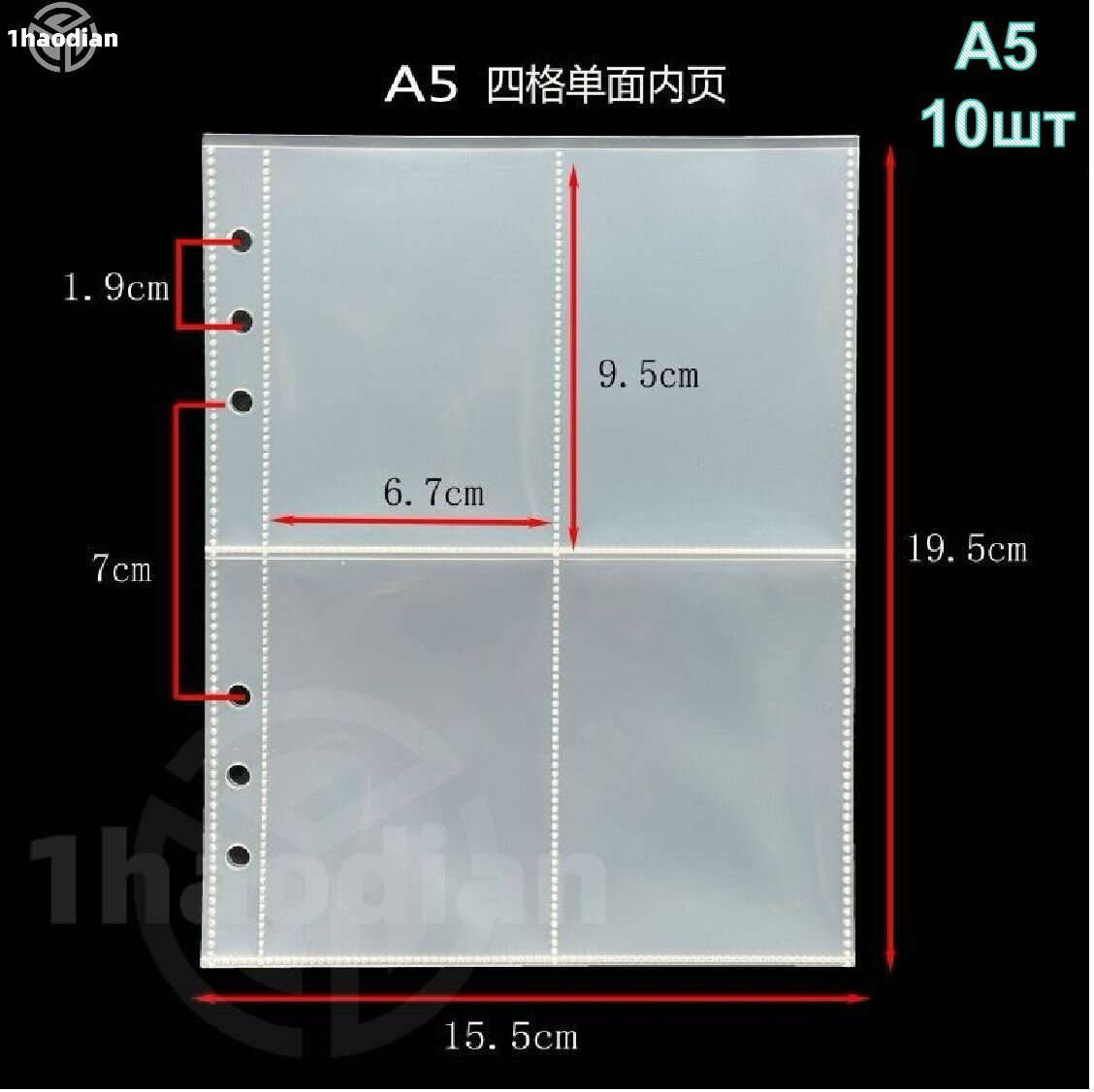 Листы файлы для альбома биндера кпоп kpop k-pop на 4 ячейки 10 листов