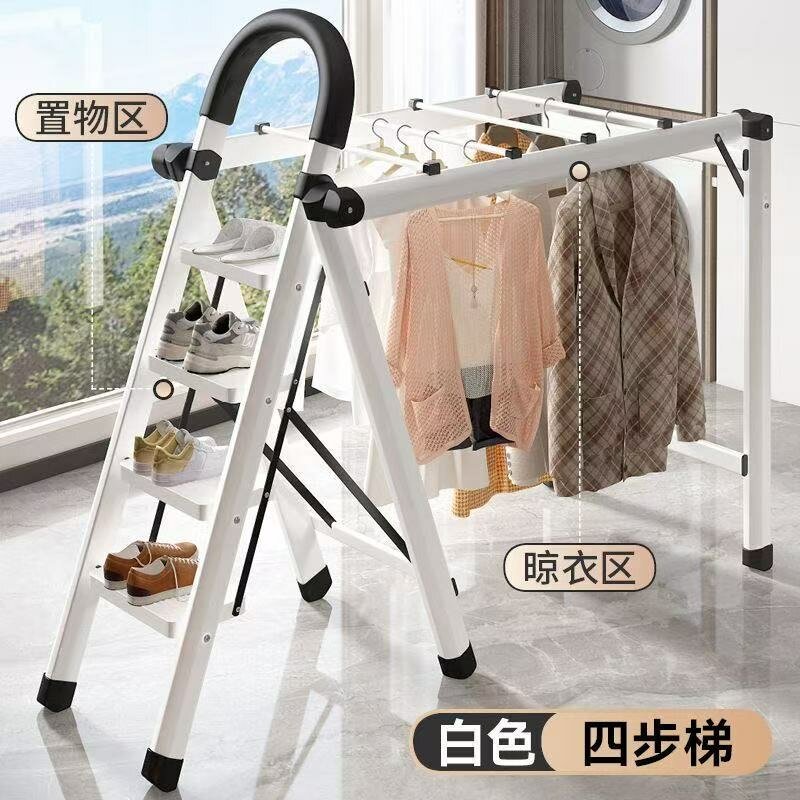 Домашняя лестница для одежды, утолщенная, двойного назначения, лестница для балкона, многофункциональная складная ступенька, лестница для новоселья, А-образная лестница, лестница