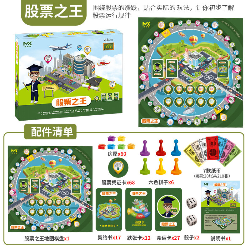 Роскошная улучшенная версия игры в шахматы для детей, король имущества, сильные шахматы для взрослых, образовательная настольная игрушка для учеников начальной школы