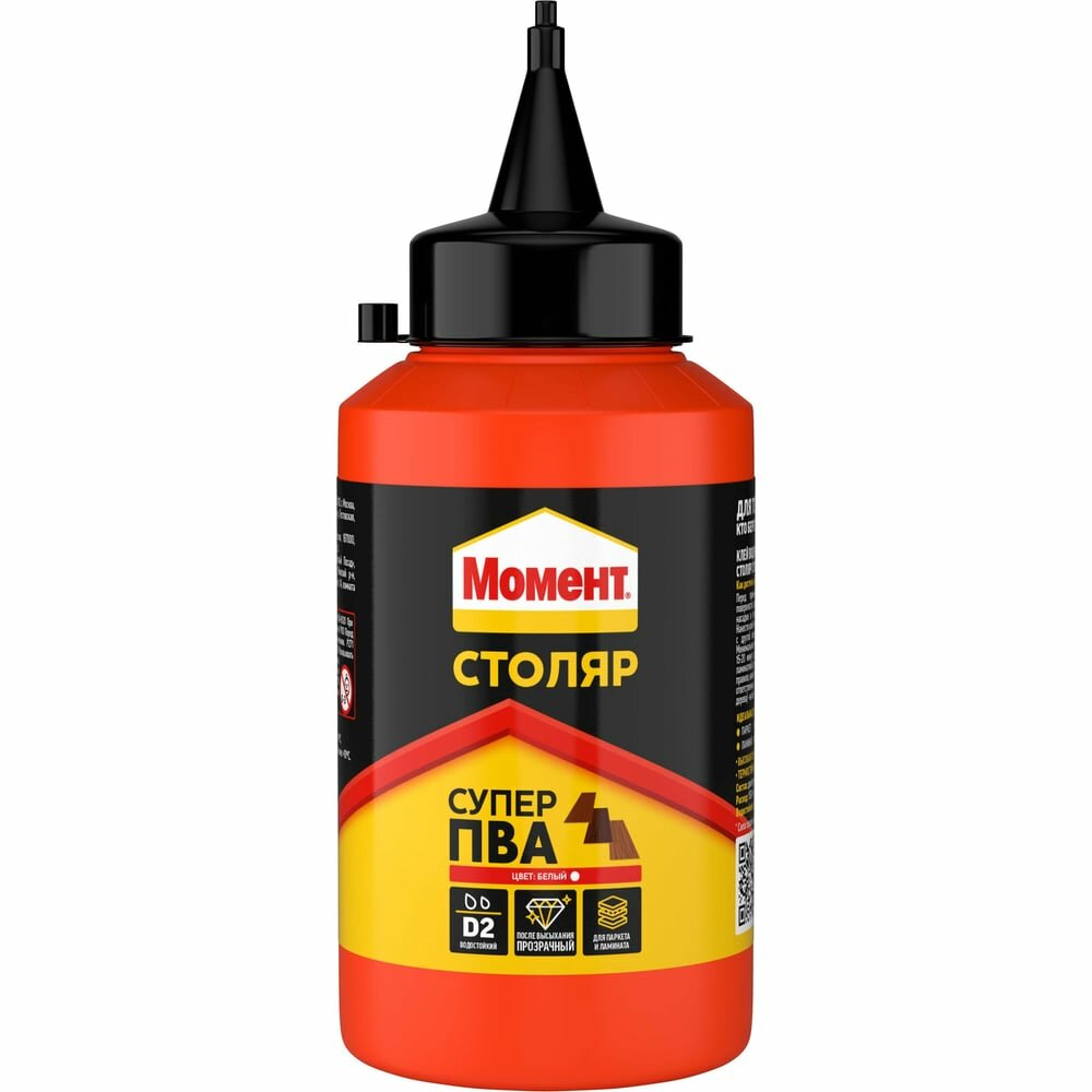 Супер клей ПВА в банке 250 г Момент 1568047