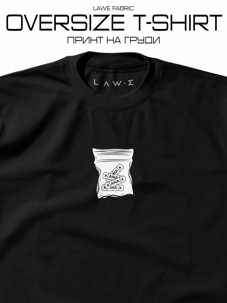 Футболка ZIPLOCK XAN