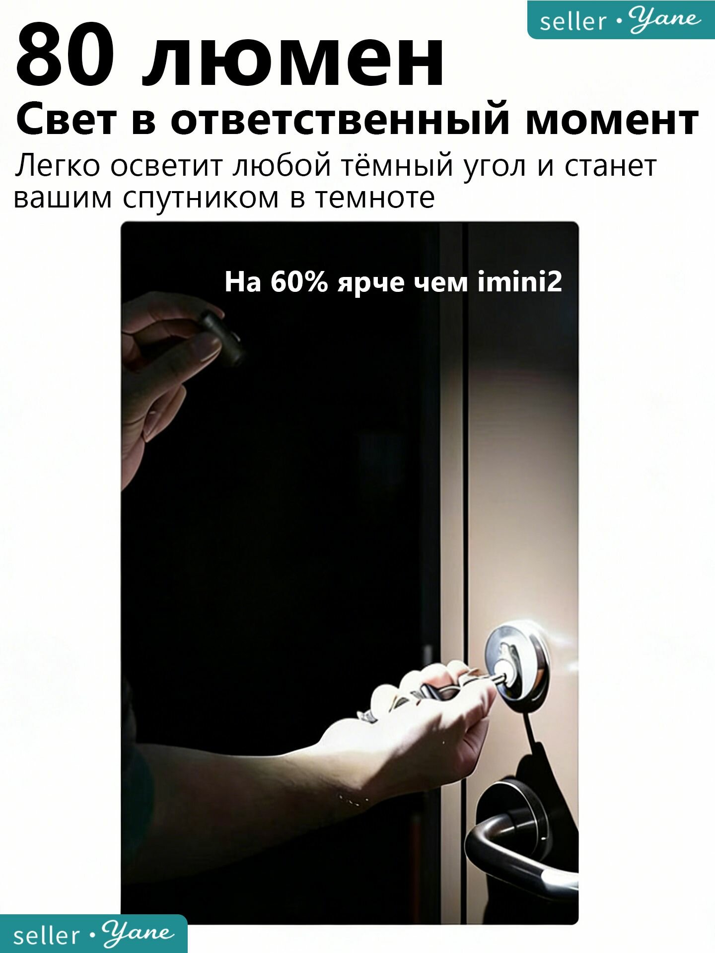 Olight Фонарь-брелок — фото 1