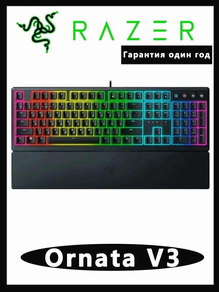 Игровая клавиатура проводная , Русская раскладка, черный матовый