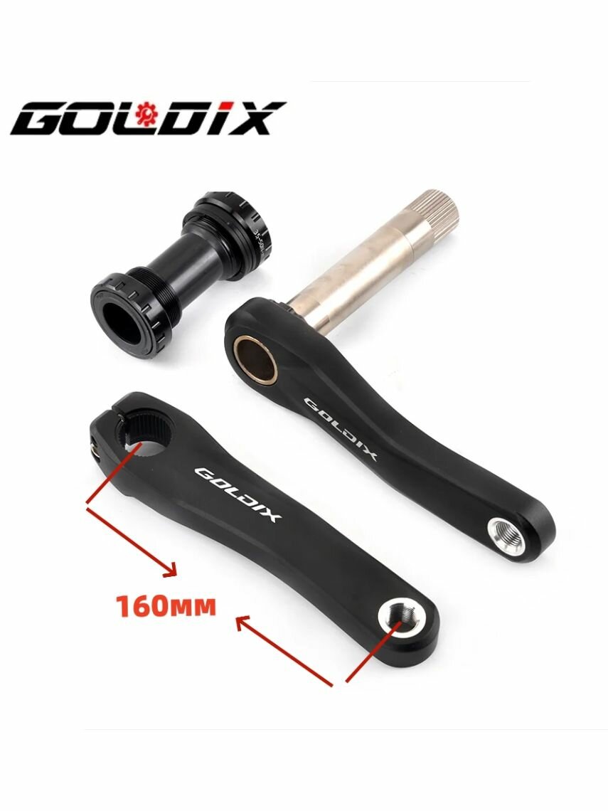 GOLDIX GXP 160мм Шатуны для велосипеда МТБ с BB68 Каретка Для горных велосипедов