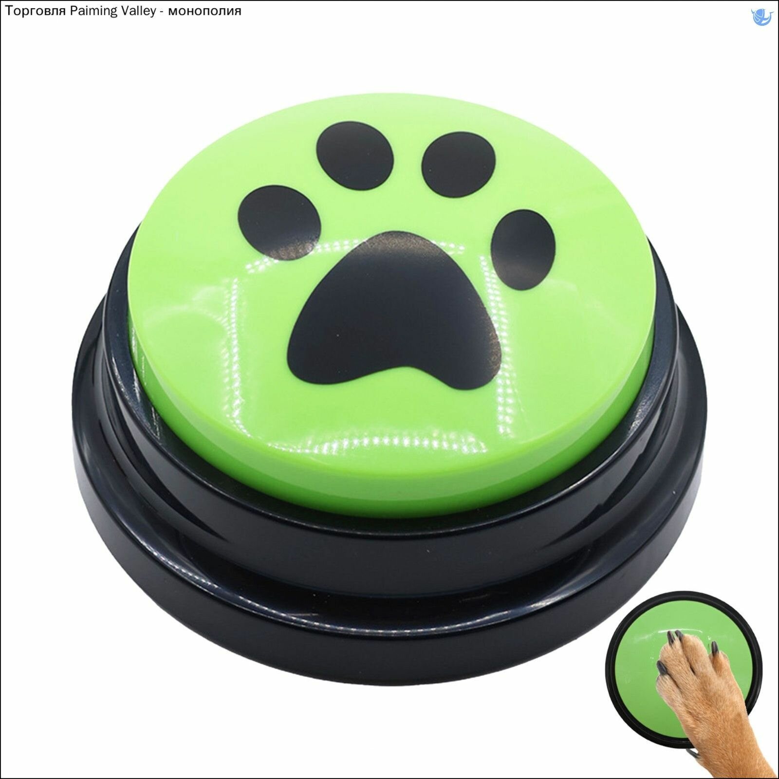 Кнопка для обучения питомцев со звуком, игрушка для общения с собакой, звукозаписывающее устройство