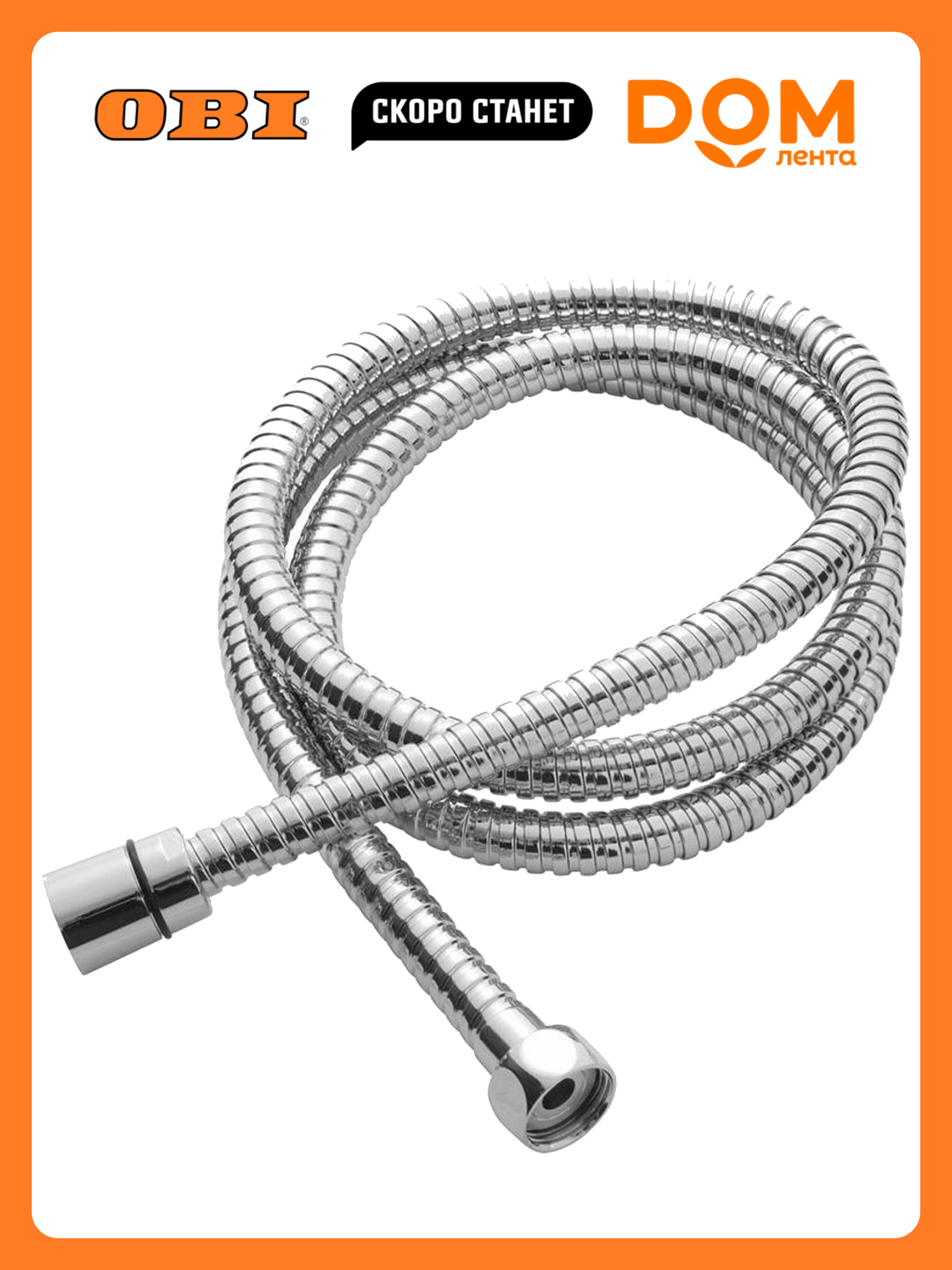 Душевой шланг ESKO MSH16 хром 160 см