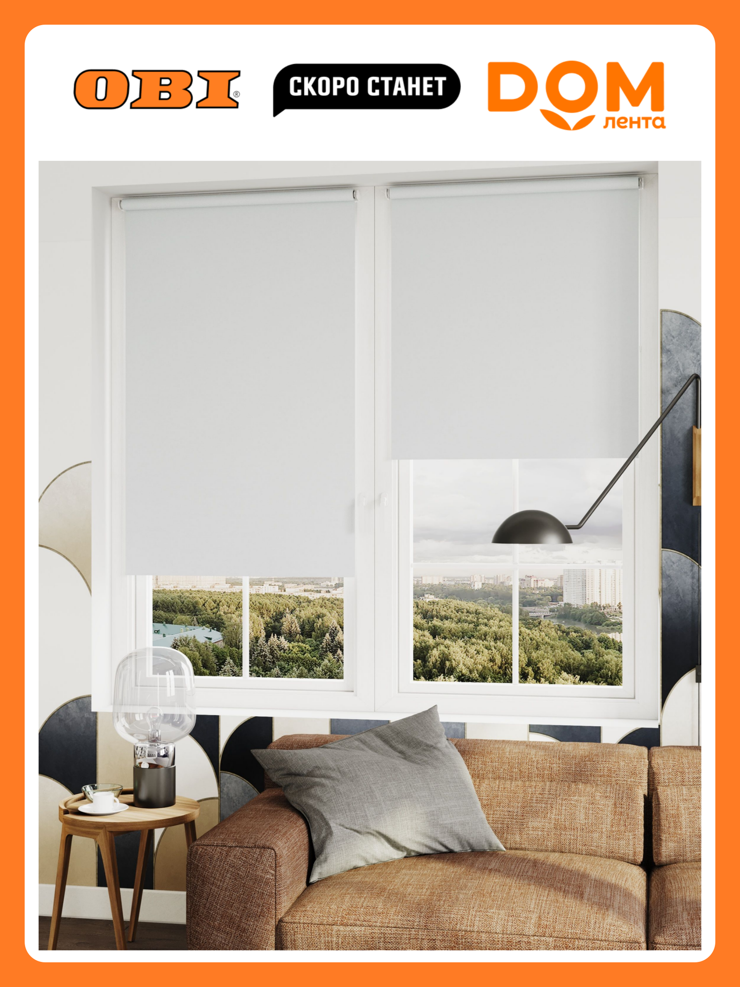 Рулонная штора Legrand "Лестер", 80x175 см, белая, цепочный механизм