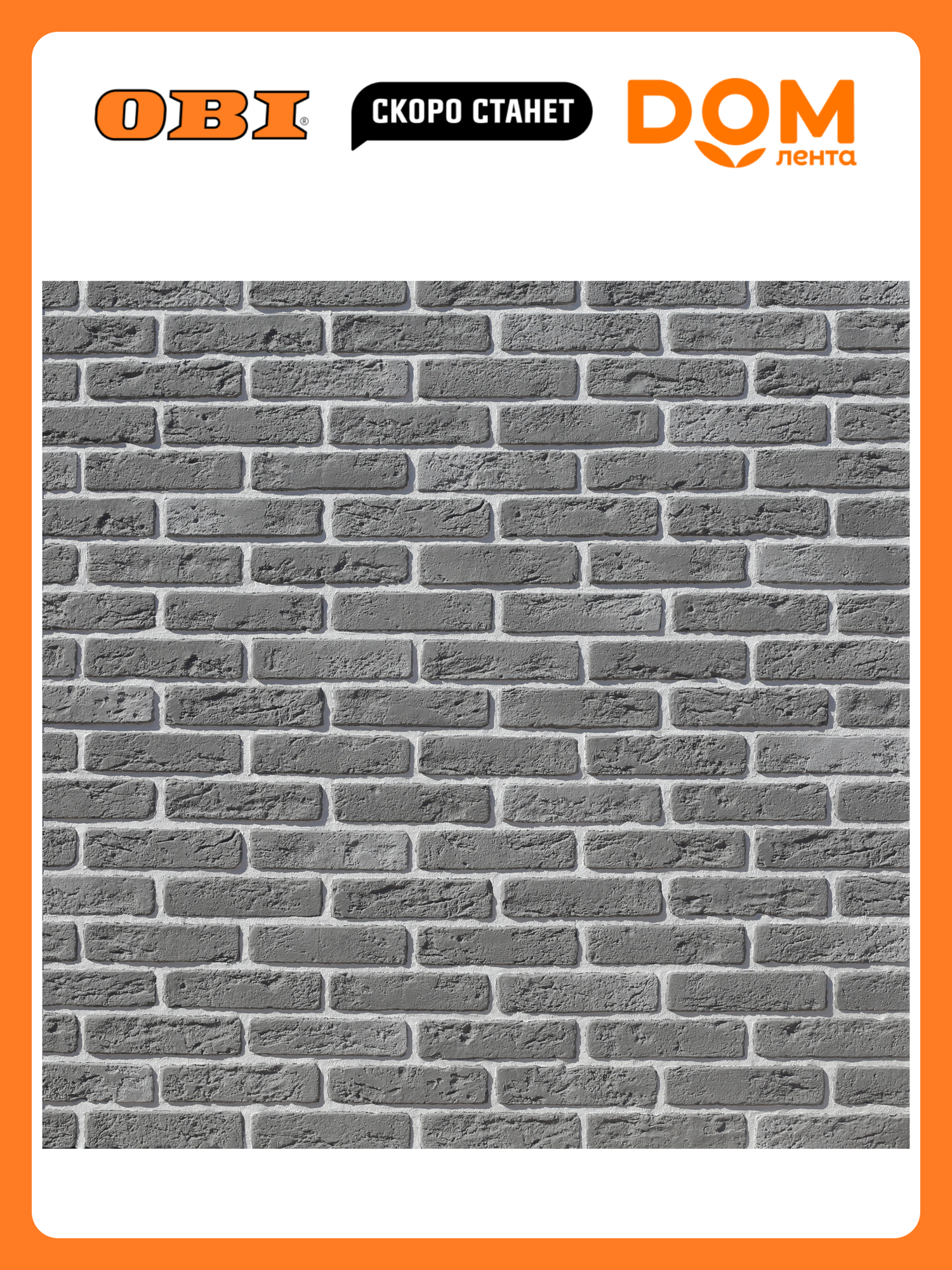 Гипсовая плитка White Hills Йорк Брик серая 19x4,7 см