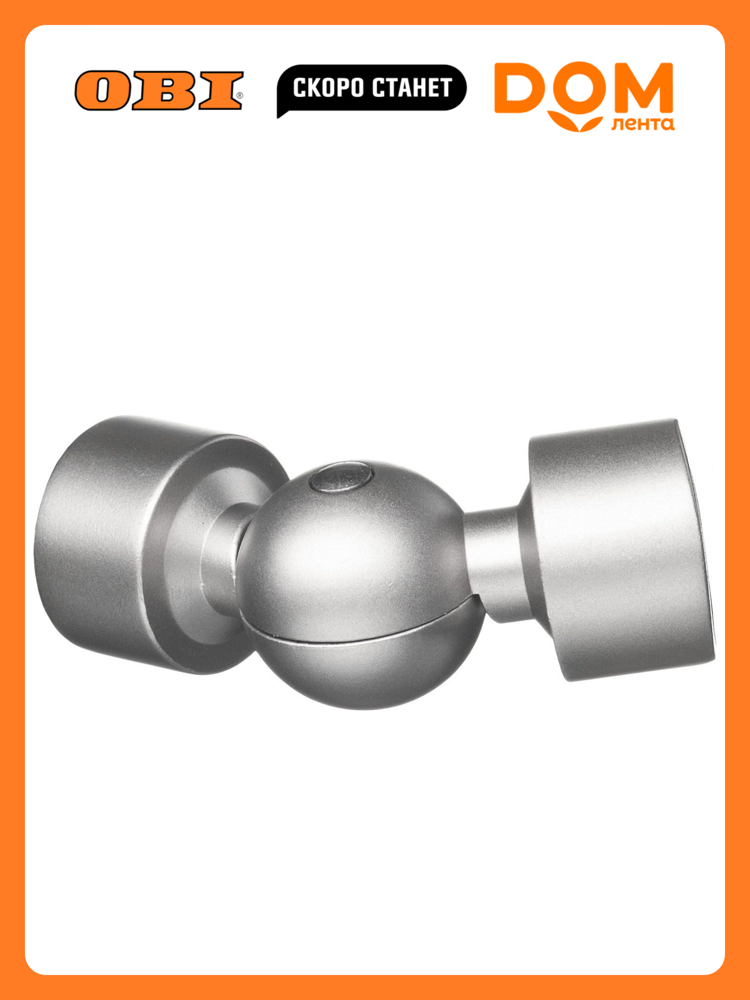 Эркер для карниза Home Accessory, серебристый, металл, 14 см