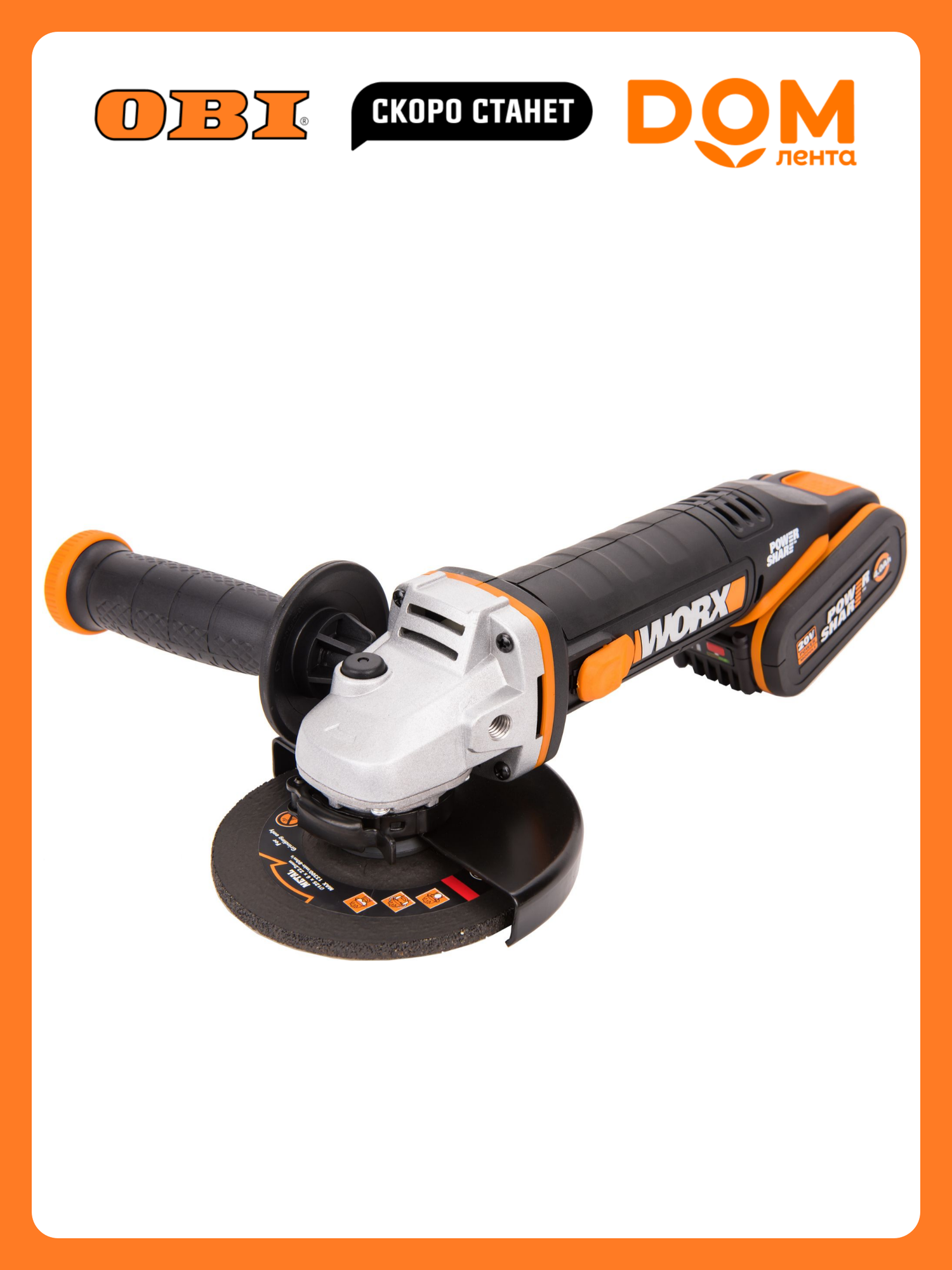 Шлифмашина угловая Worx WX803, с двумя аккумуляторами, кейсом, боковой рукояткой