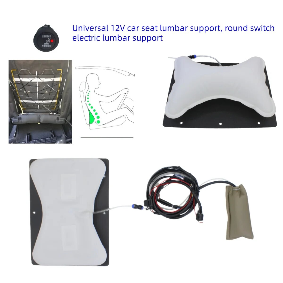 Встроенная пневматическая система поддержки поясницы для автомобильных сидений (пневмоподушка)