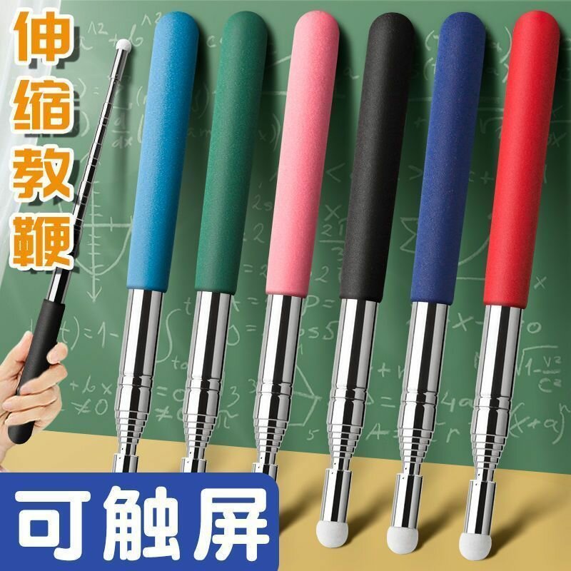 Телескопический указатель, сенсорный стик для чтения, электронная доска, универсальное устройство, сенсорная ручка для мобильного телефона, доска для учителя